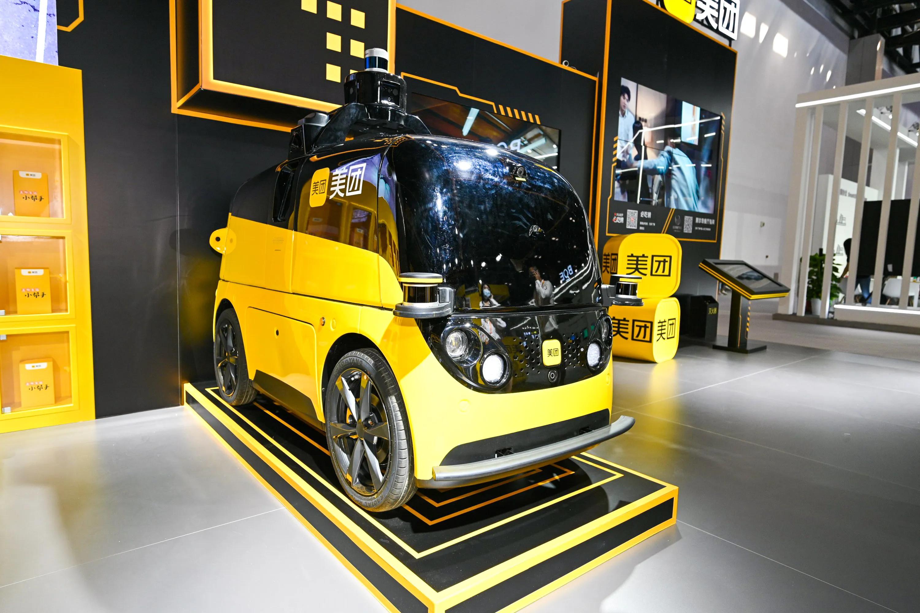 Meituan brings hard-core technologies such as unmanned delivery ...