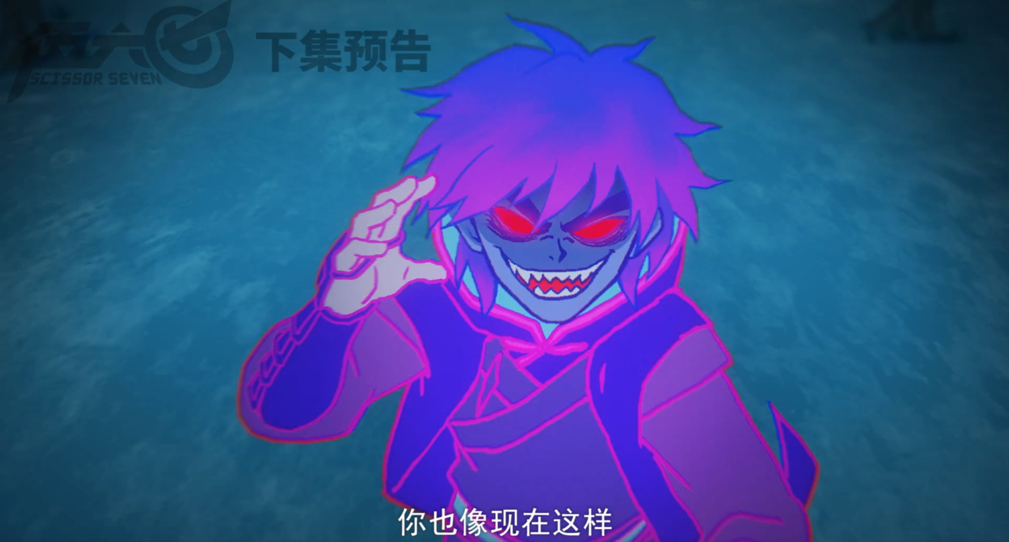 Assassin Wu 67 Episode 9: Qingfeng is the final BOSS!Is the leader just ...