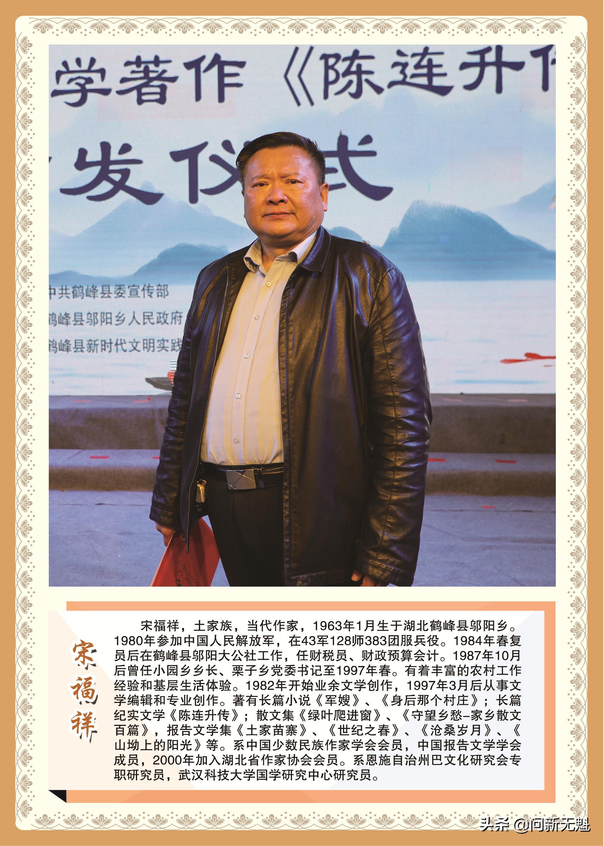 The heroic spirit of the world and the awe-inspiring in the ages ...