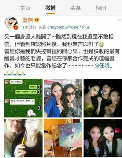 "Sensible" Ren Jiao: Desperate to work, filial piety to his parents ...