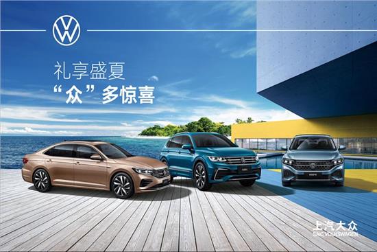 New Passat family unveiled - iNEWS