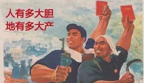 How did Mao Zedong correct the "high targets" and "communist style" in ...