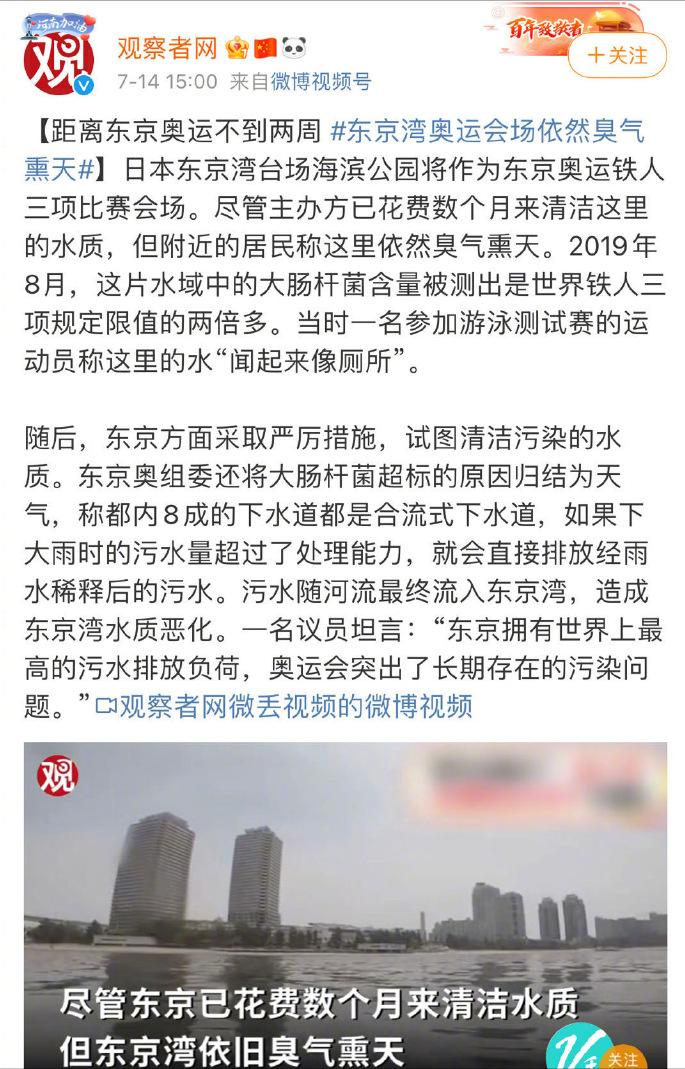 Japanese embarrassment is big!The air in the arena emits a bad smell ...