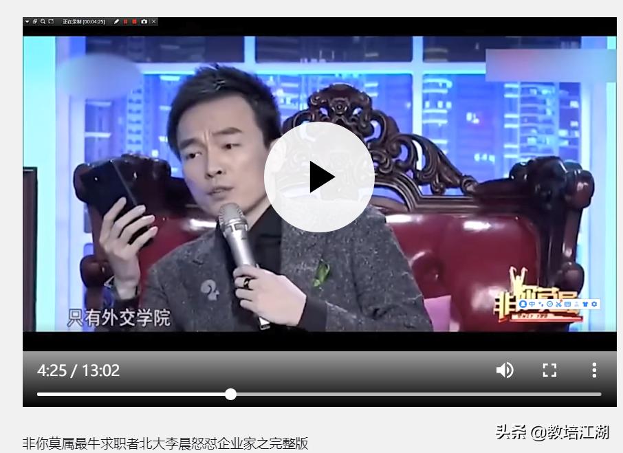 Squirrel Ai refinances, can Li Haoyang really carry the banner of artificial intelligence ...