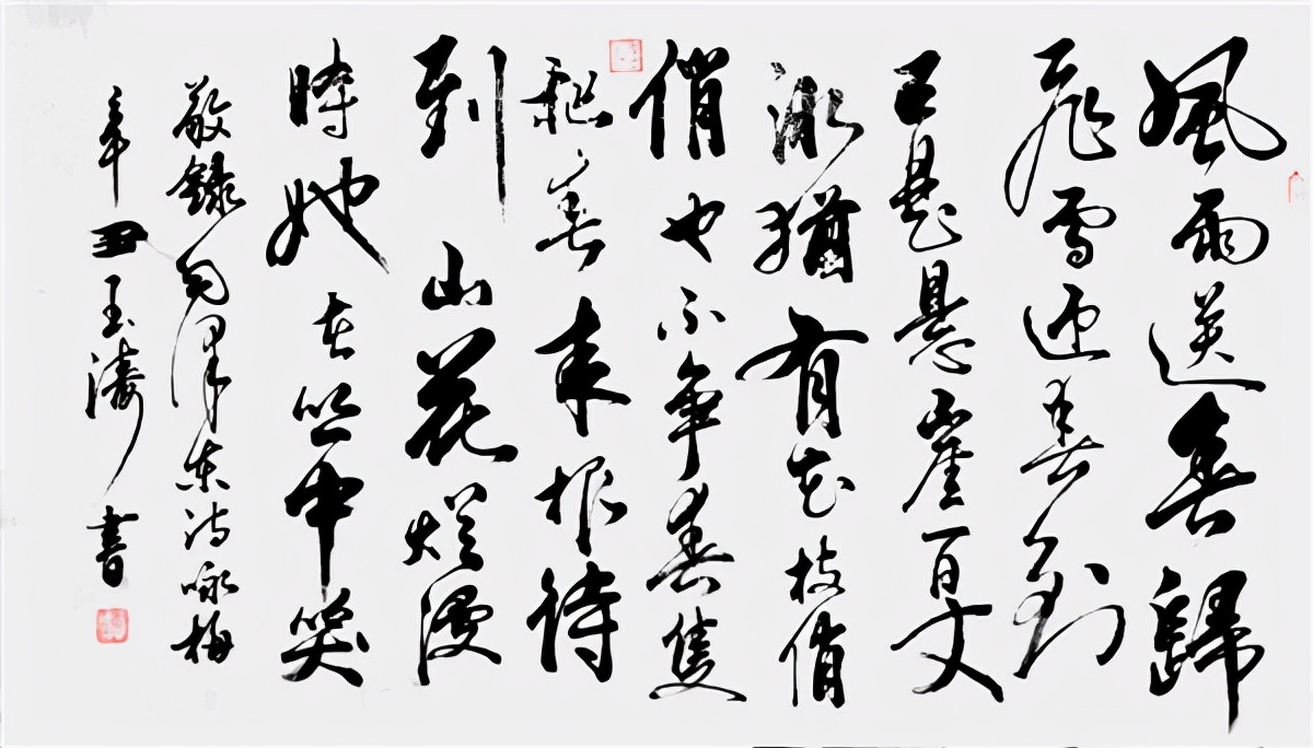 Hanmo Ode to the National Day Art Heart to the Party——Art Pioneer Zhang ...