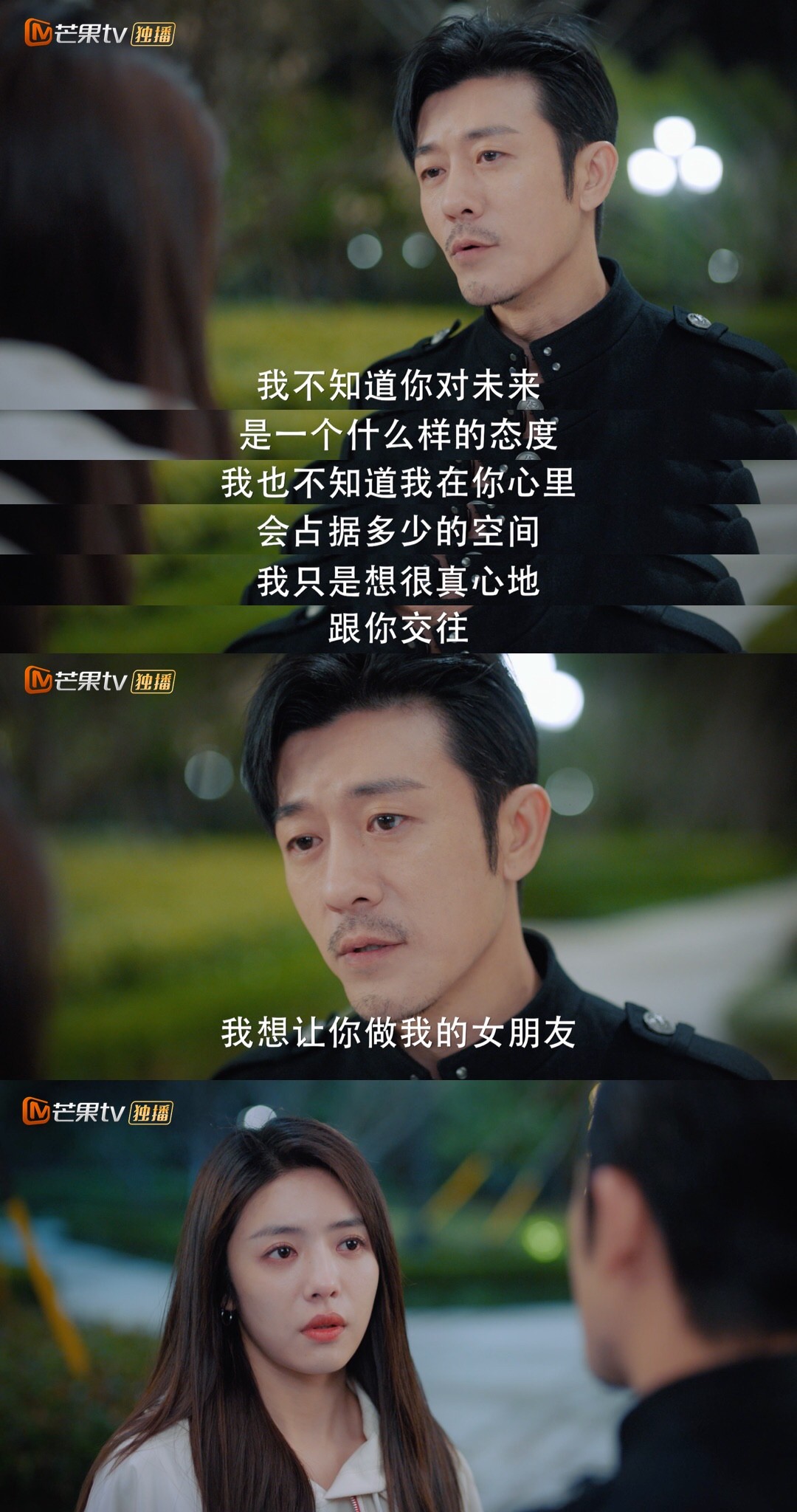 "A Good Life" Lin Yushen and Cai Wenjing are in love with the official announcement, the ...