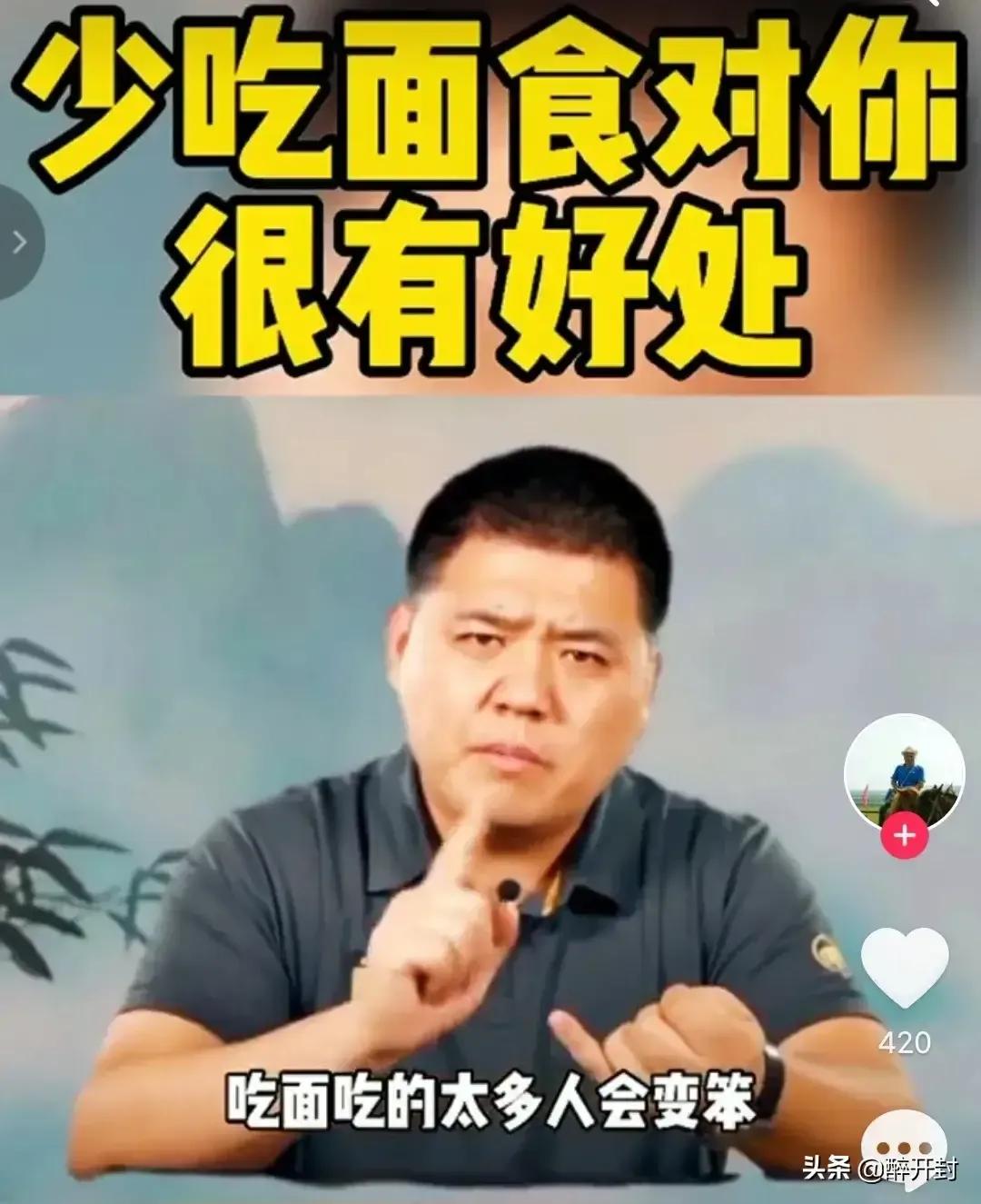 British scientists say: eating rice is eating arsenic, which is ...