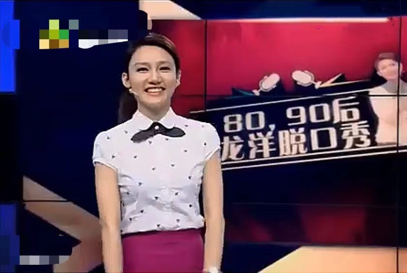 The host of the Spring Festival Evening, the Longyang is swollen. - iNEWS