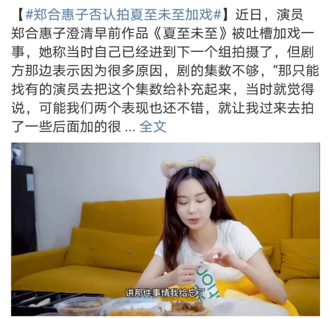 Little gossip, Cai Xukun, Zhang Zhehan, Gong Jun, Zheng Hehuizi, Li ...