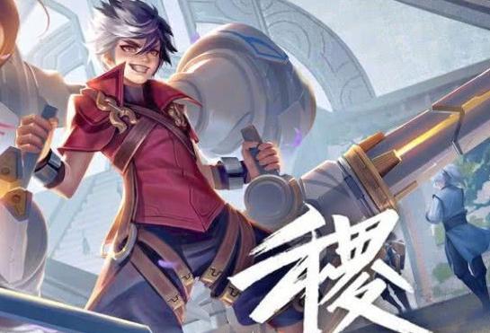 King of Glory: How to upgrade Meng Ya to become Ruthless Meng Ya? - iNEWS