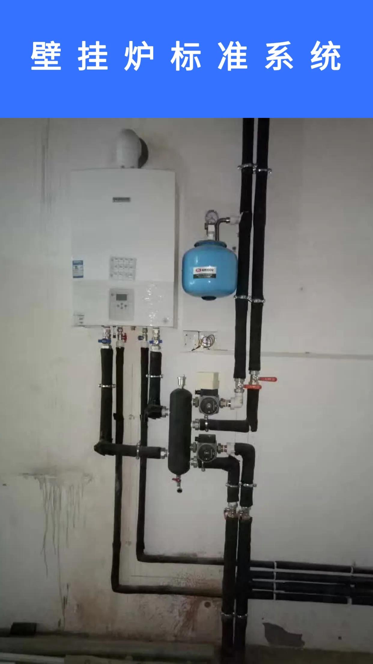 Coupling tanks (decoupling tanks) and water mixing systems for floor ...