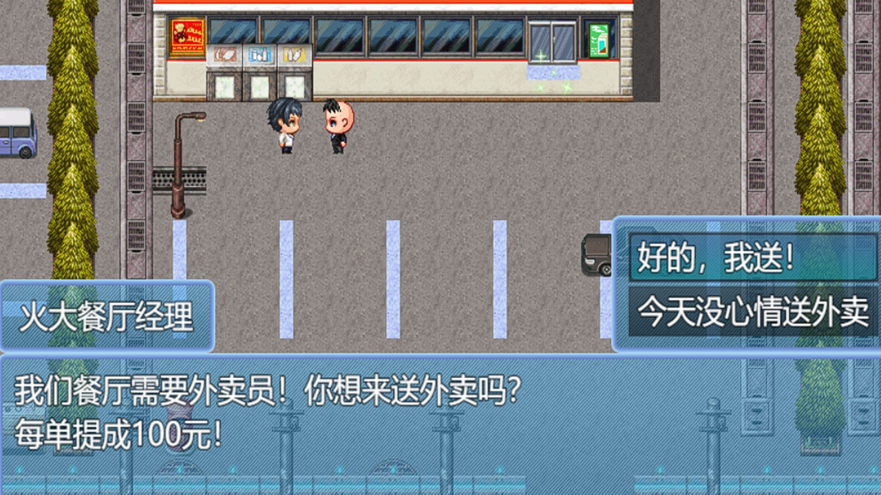 Facing the terrible middle-aged crisis, the new simulation game "Middle ...
