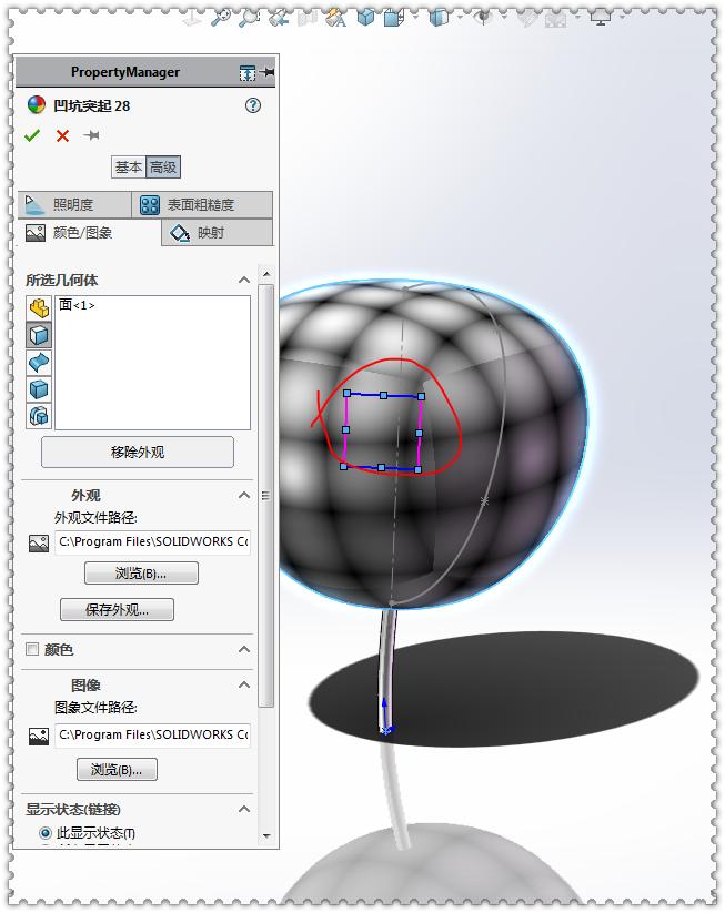 Draw two trees with SolidWorks - iNEWS