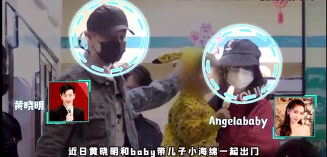 Angelababy took his son to the hospital to see a doctor, Huang Xiaoming ...