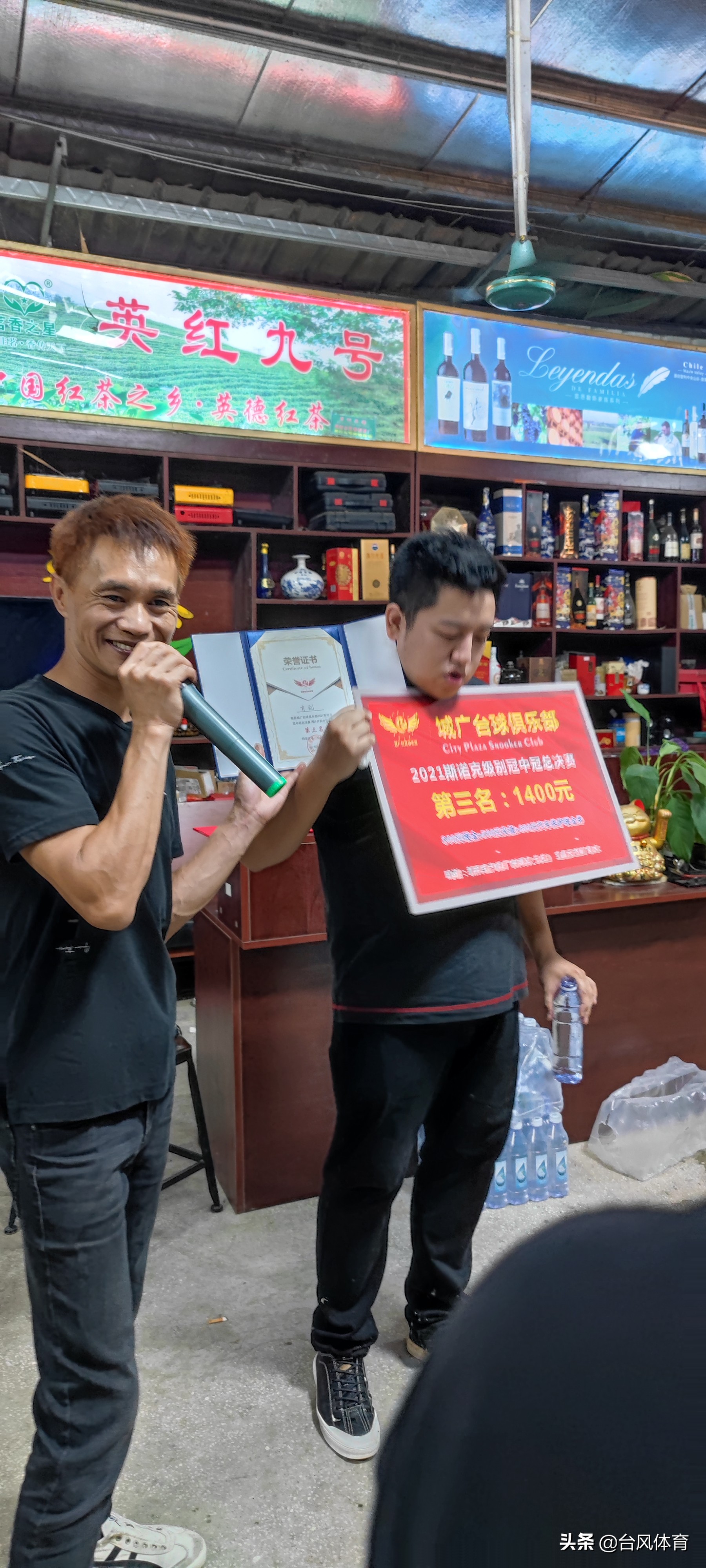 Good news!Chengguang Billiards Club 2021 Snooker Championship Finals ...