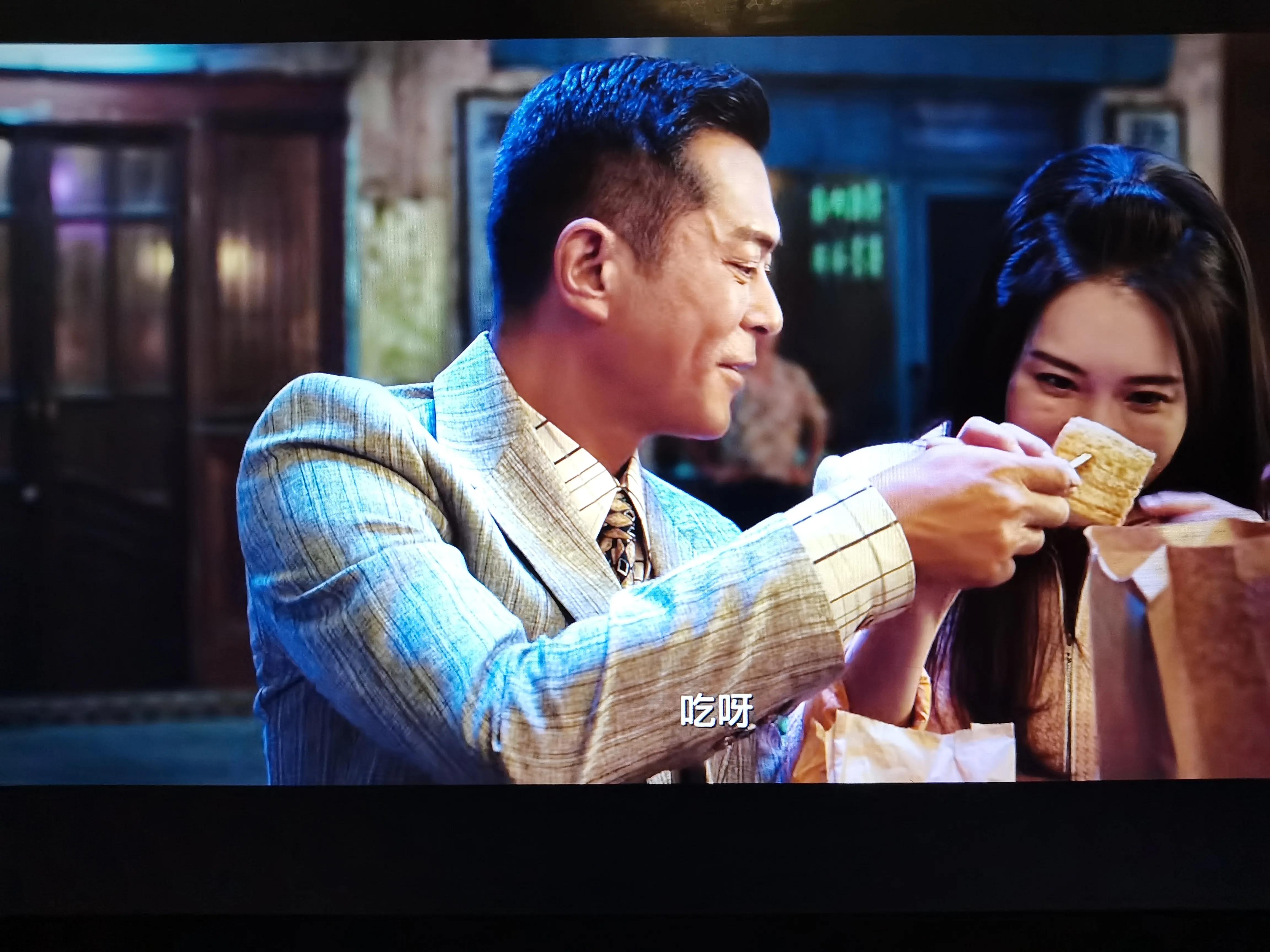 I watch "Chasing the Tiger and Catch the Dragon" - iNEWS