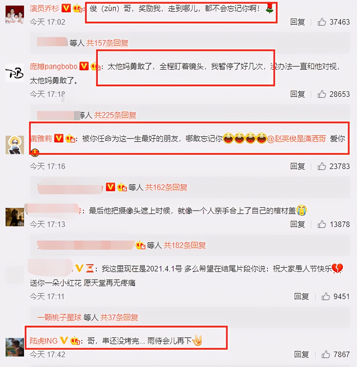 Zhao Yingjun's farewell video was exposed, Xue Zhiqian and Wang Yuan attended the memorial ...