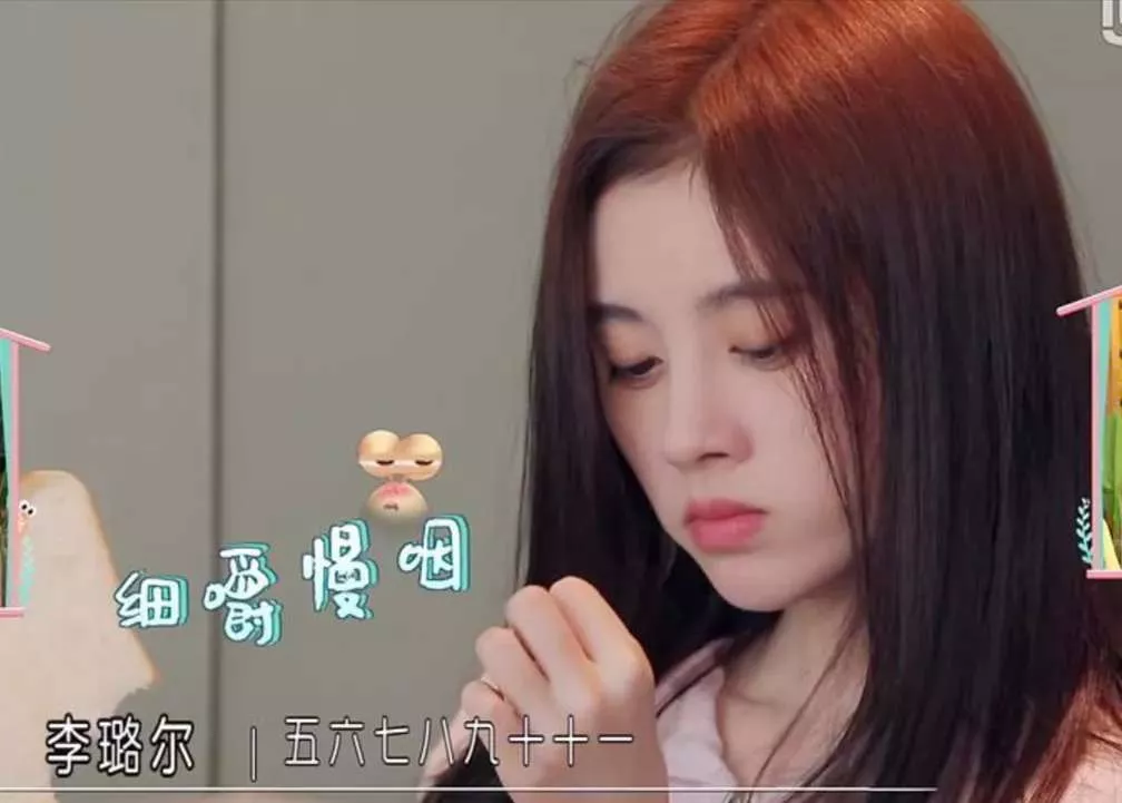 There is a kind of "facelift" called Ju Jingyi's Su Yan. Her eyes are ...