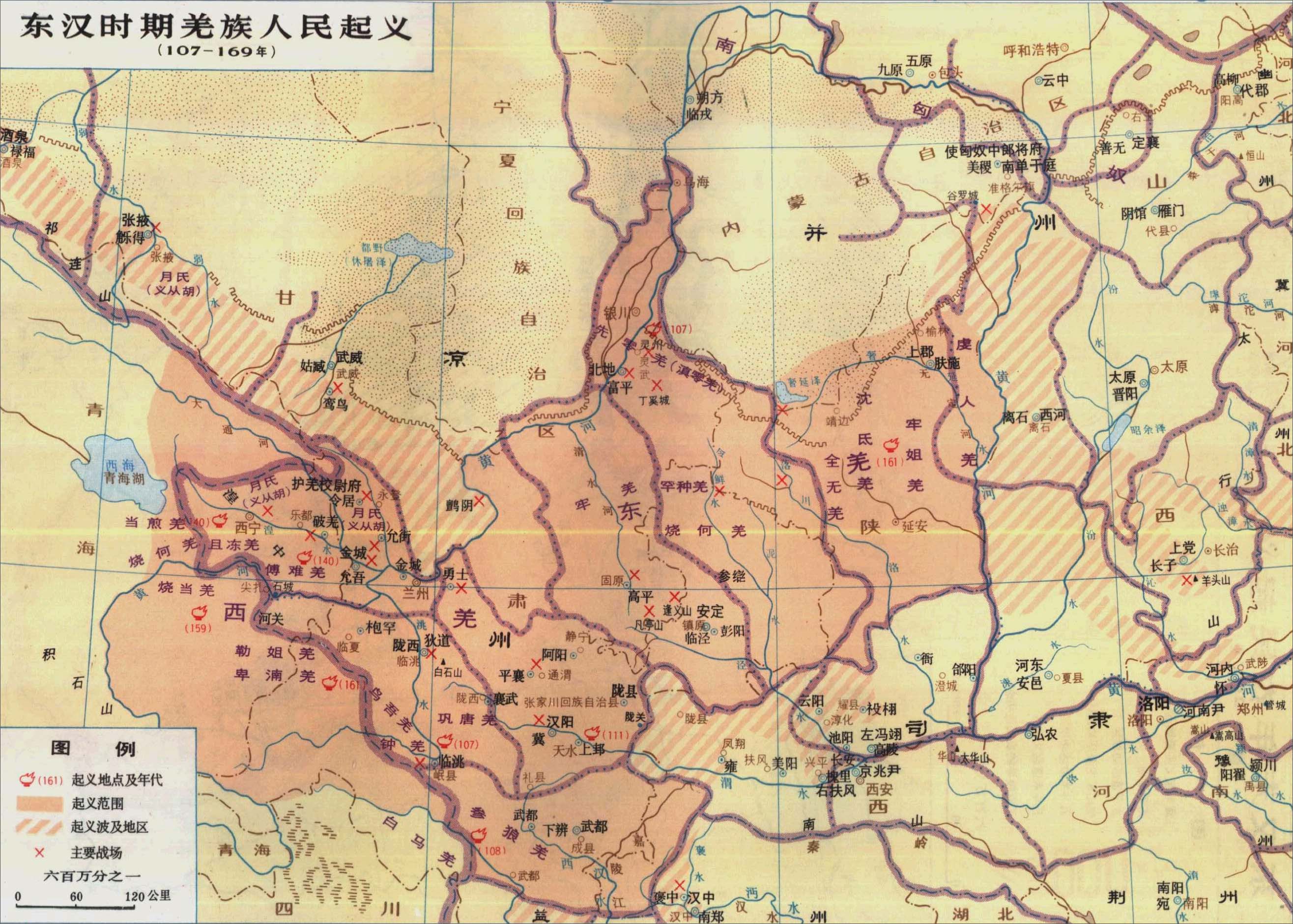 What is the relationship between the Qiang people and the Qiang people ...