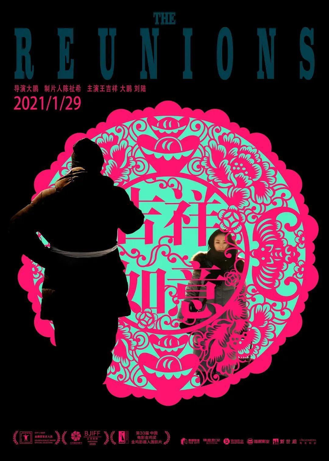 The director everyone hates is finally "washed out"? Sorry for the late ...