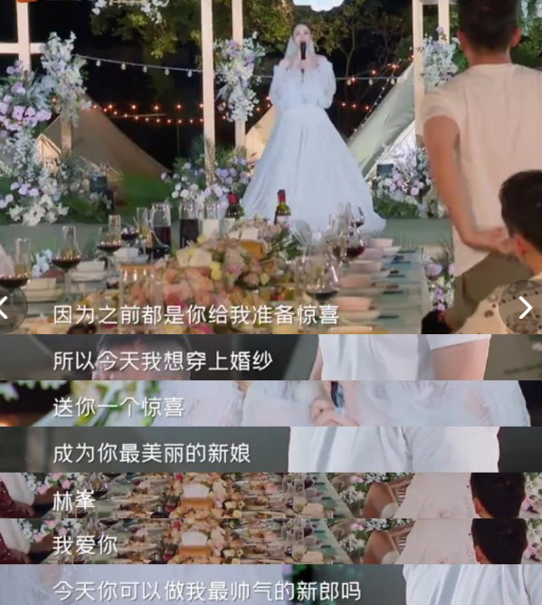 Lin Feng and his wife have not had a wedding when their children are ...