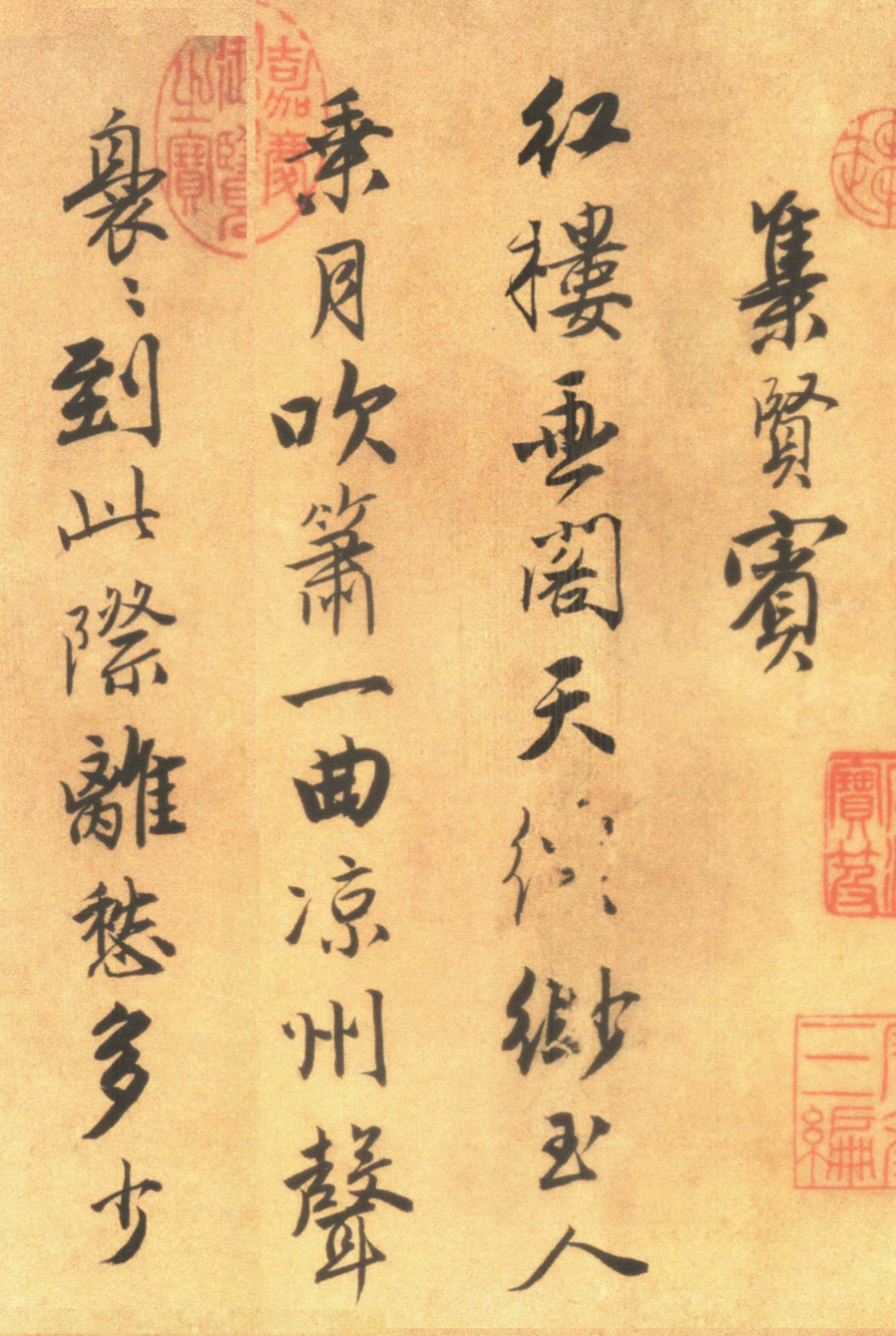 Appreciation of Tang Yin's Calligraphy - iNEWS