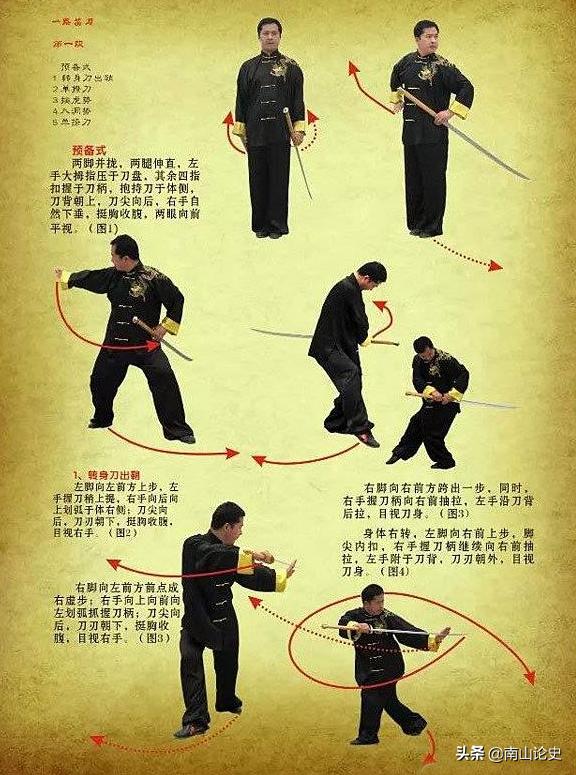 On Guo Changsheng's actual combat abilities, he "should not see the ...