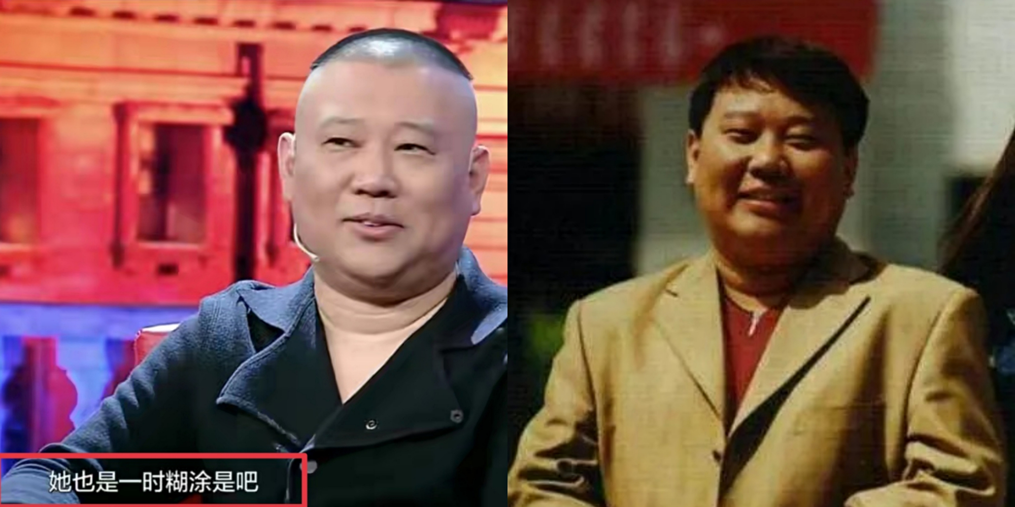 Deyun's past: Wang Hui treats Guo Qilin like his own son, and Dalin ...