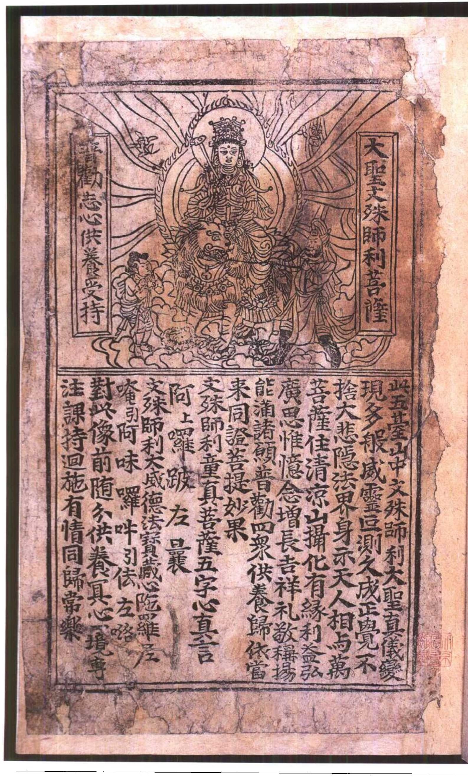 Read the "Diamond Sutra" carefully to understand the principles of ...