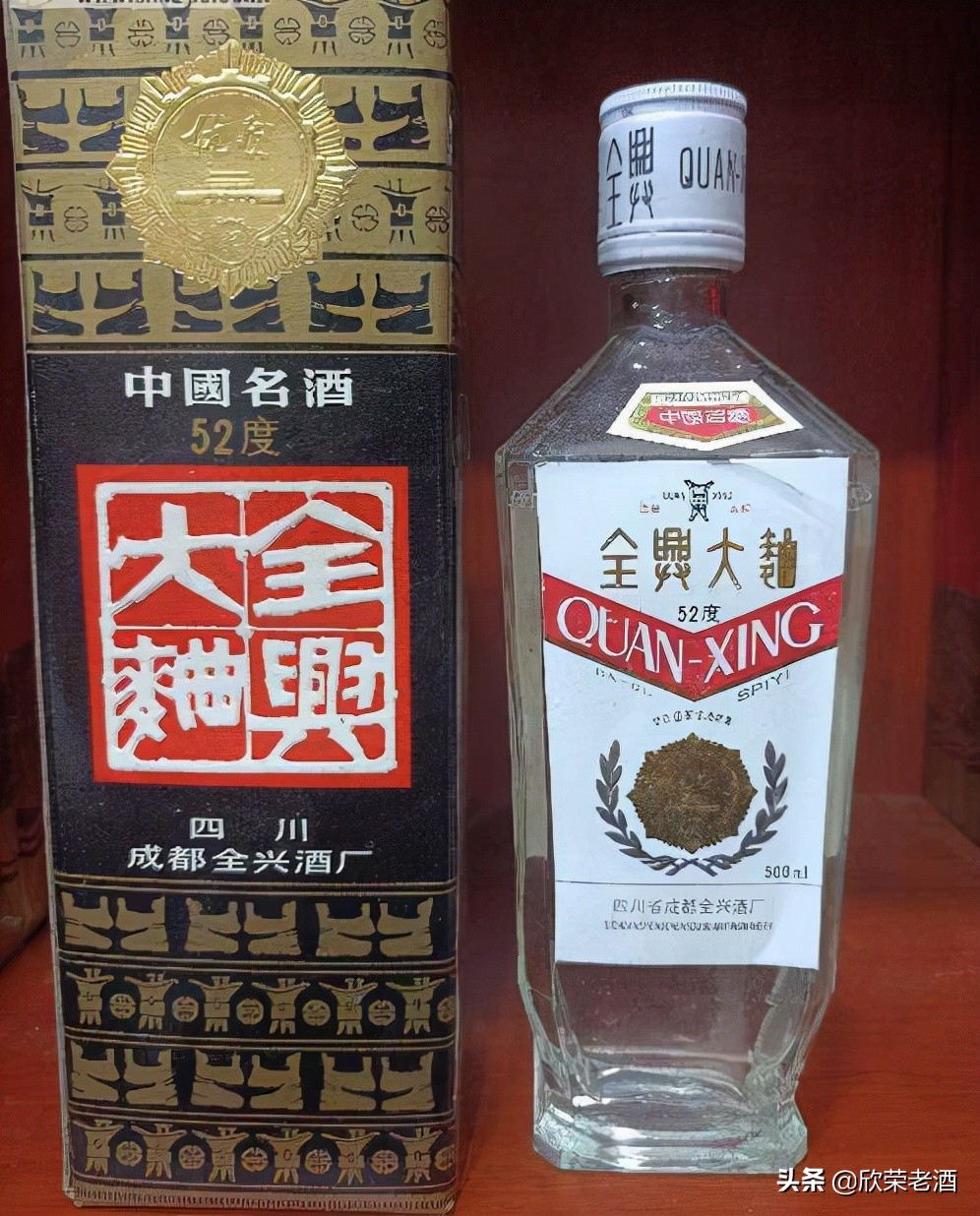 One of China's Seventeen Famous Liquors-Quanxing Daqu - iNEWS