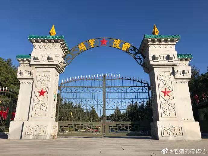 The true legend of General Yang Jingyu, the Anti-Japanese Hero - iNEWS