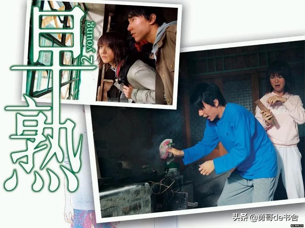 Fang Datong is in love, what should Xue Kaiqi do? - iNEWS