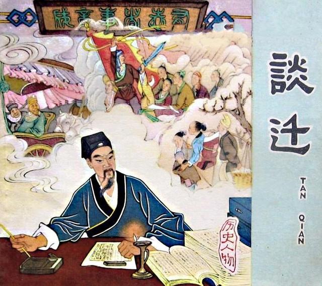 An improper official can still be a historian - iNEWS