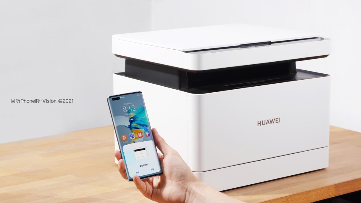 Home printers will enter thousands of households, Huawei PixLab X1 zero ...
