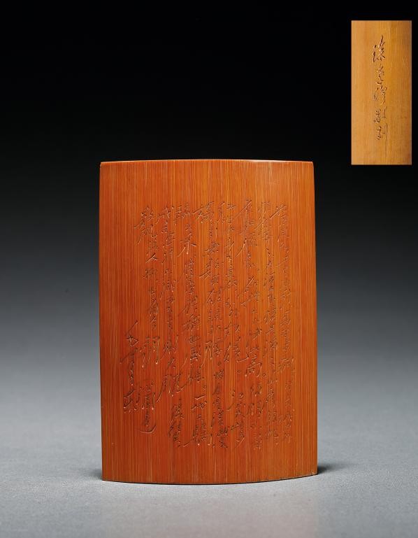 Masters of Bamboo Carvings on the Sea-Xu Xiaomu's Most Magnificent Red ...