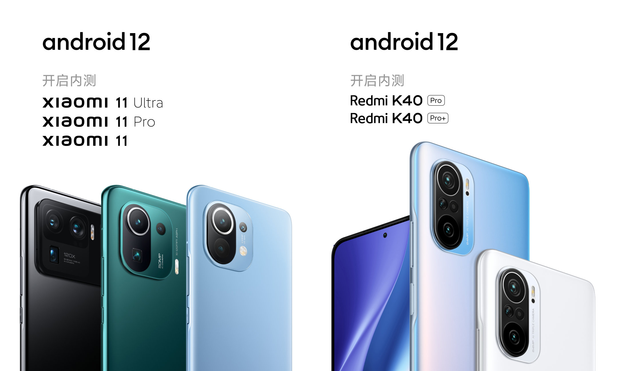 Android 12 hardware requirements announced: see if your phone supports ...