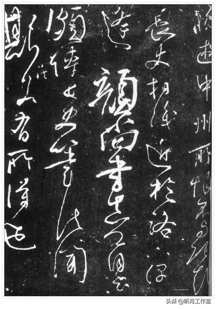 Appreciation of the calligraphy art of nine famous calligraphy works by ...