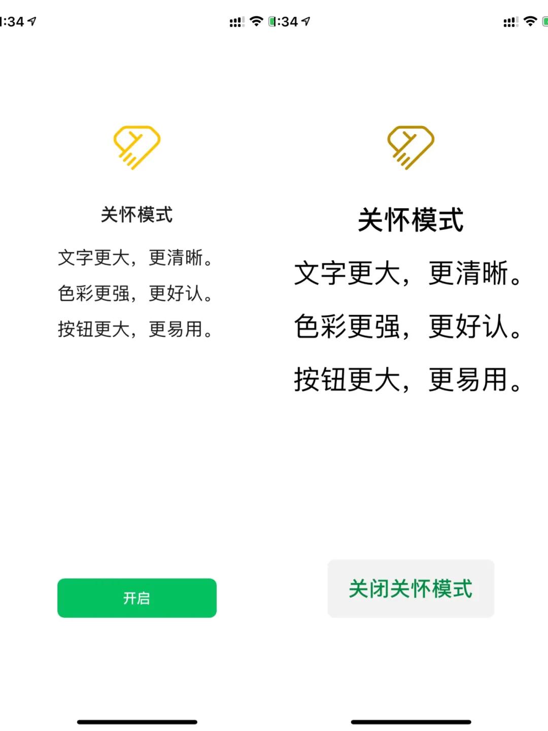 What is the mystery of the new features of WeChat? - iNEWS