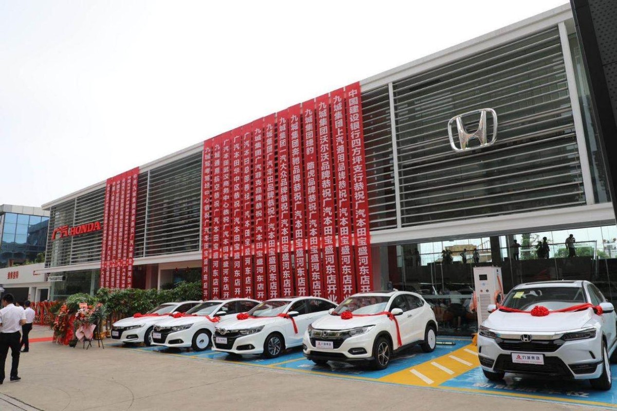 New rankings of global auto groups in 2021: Geely's 9th, Honda's 5th ...