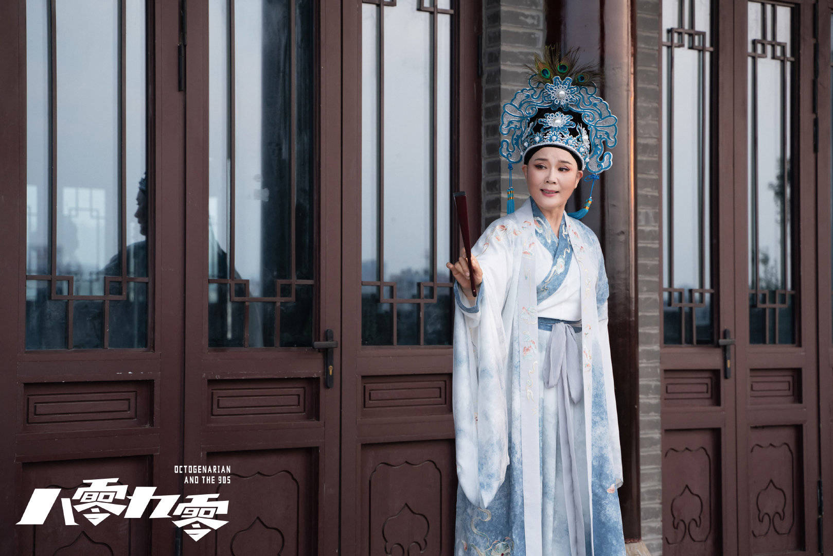 The most decent Hu Meng in "Eight Zero and Nine Zero", how about losing ...