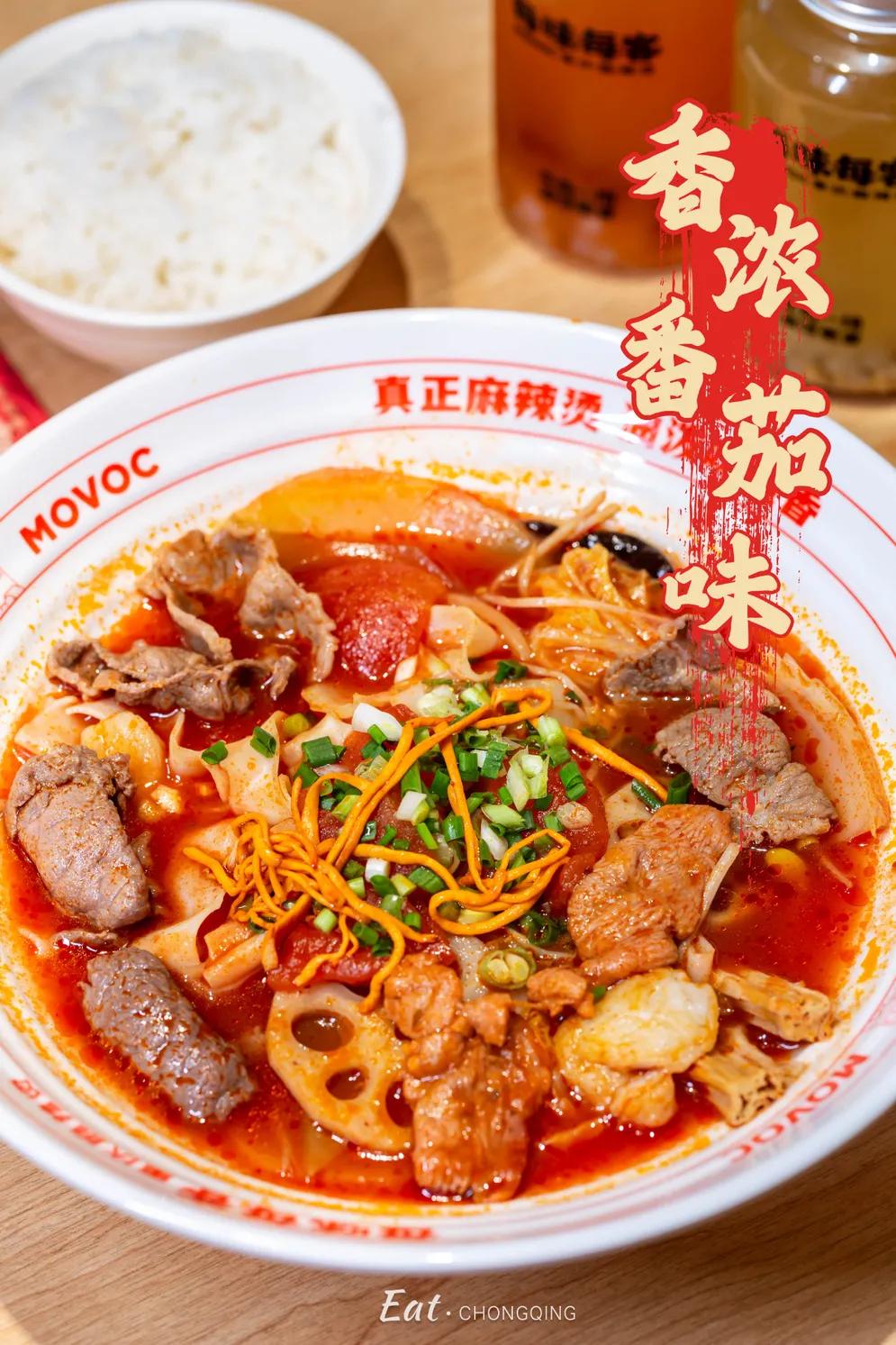 The number one in Chongqing's top five "Malatang" is finally here - iNEWS