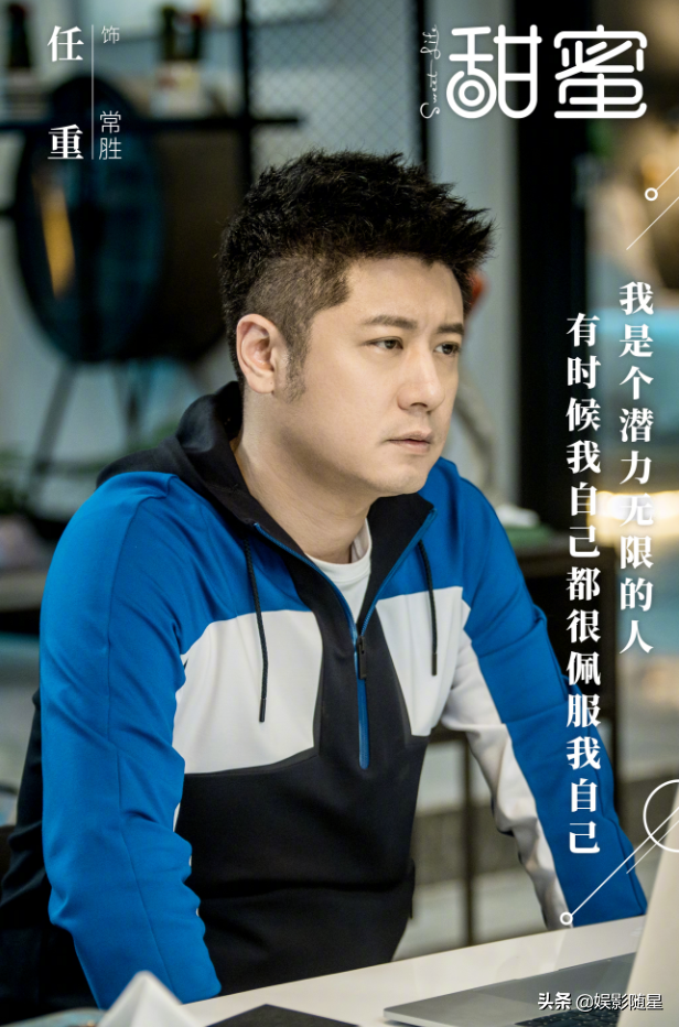 "Sweet" was launched during the Spring Festival, Haiqing and ...