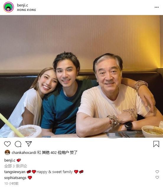 75-year-old Qin Pei and his family showed up in the hotel. His children were in a good mood, but ...