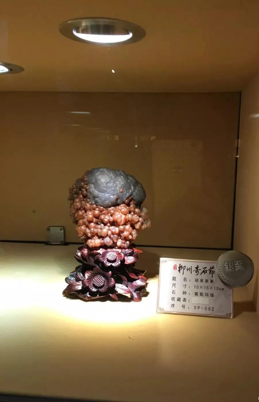 What kind of strange stones belong to the collection-level strange ...