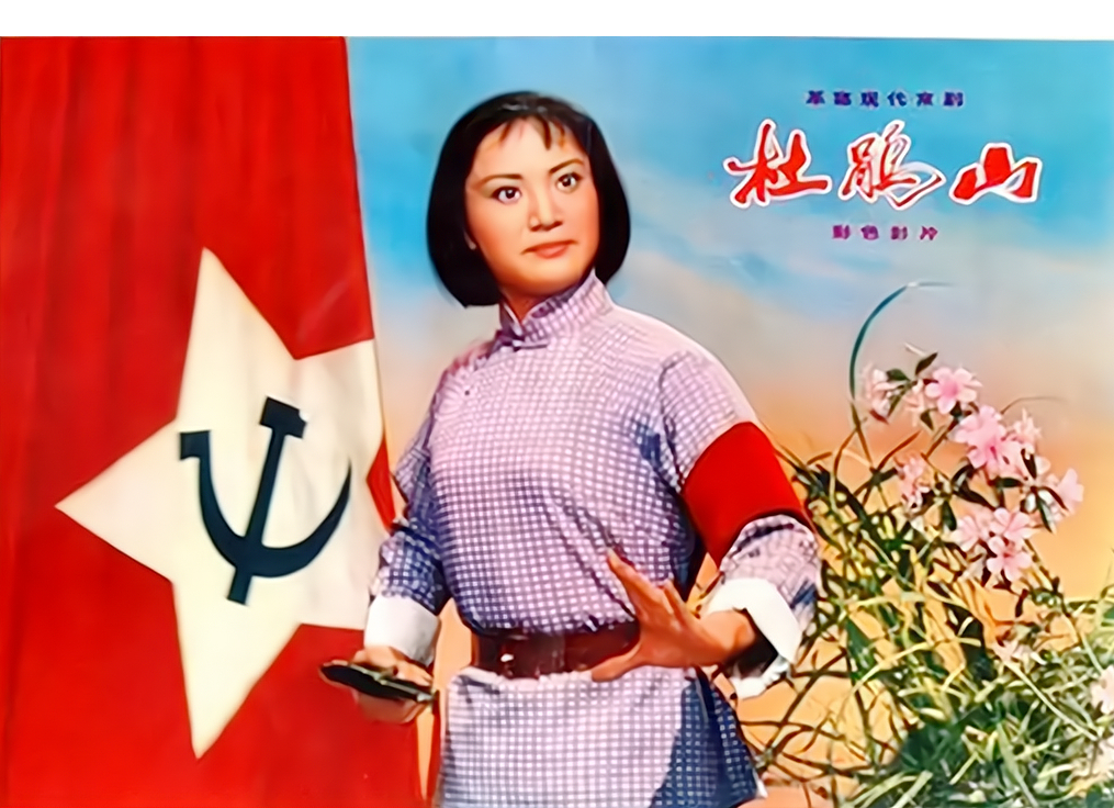 From "Azalea Mountain" Ke Xiang to "Journey to the West" White Bone ...