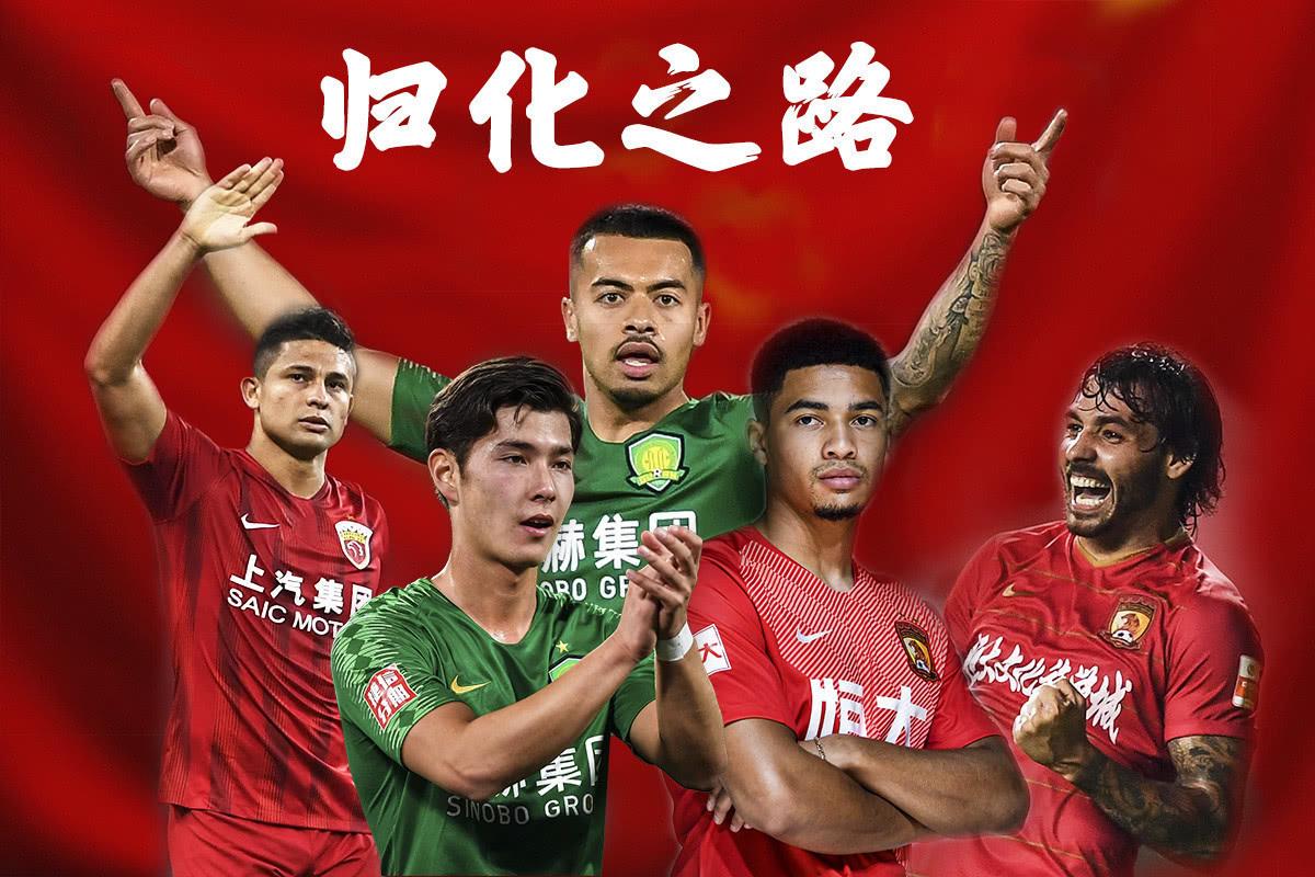 Naturalized athletes are welcome to join China. Why can't naturalized ...