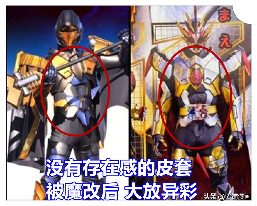 Kamen Rider new information, Knight Solomon appears, using new fantasy ...