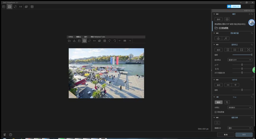 Use this one-key correction software for landscape and portrait later ...