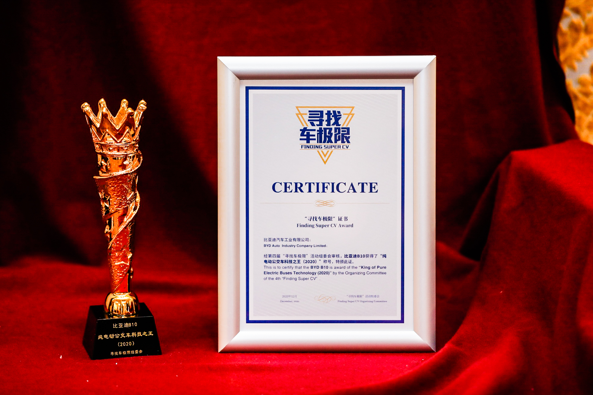 Why can BYD B10 become the king of pure electric bus technology in 2020 ...