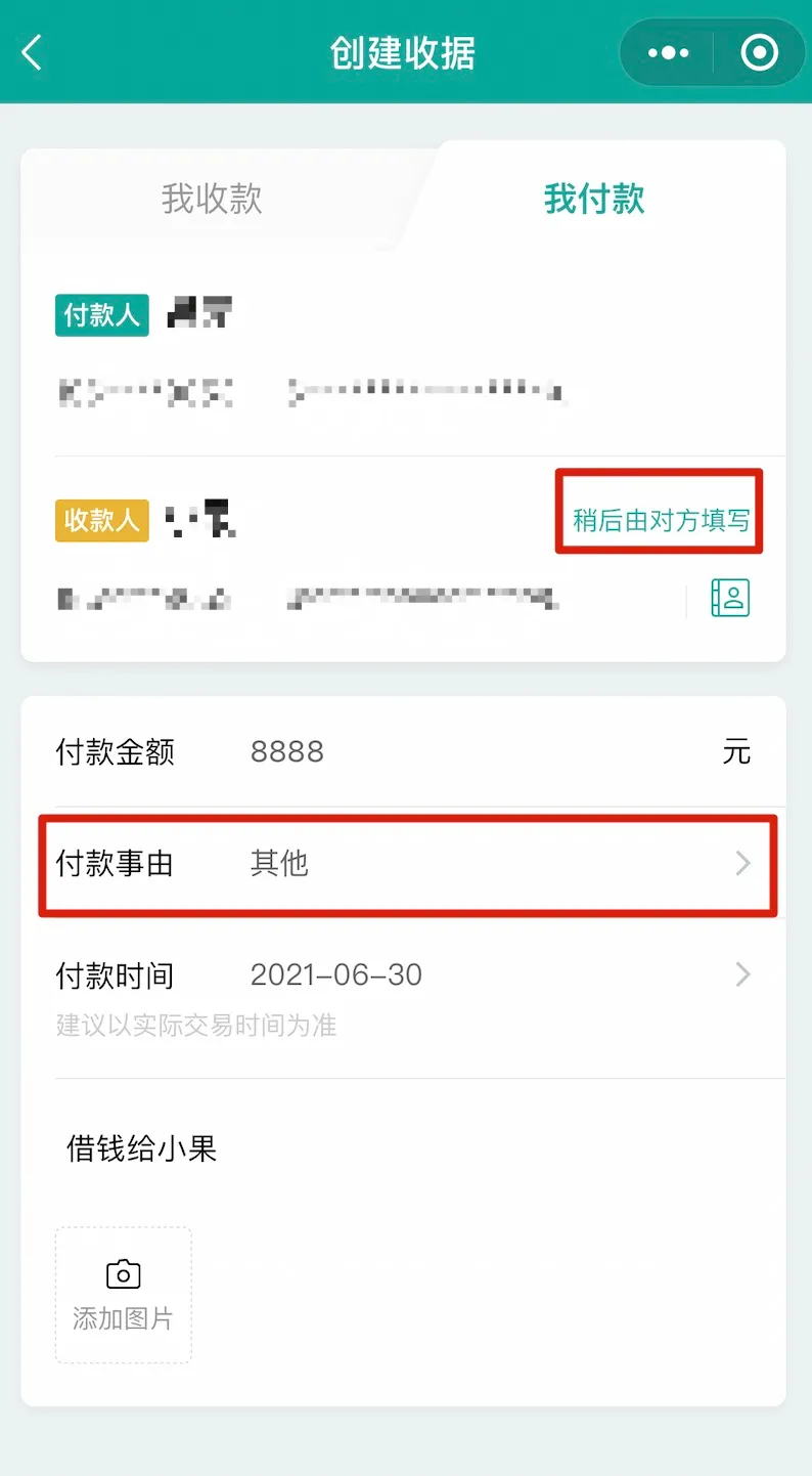 New WeChat function, no longer afraid of friends squandering accounts ...